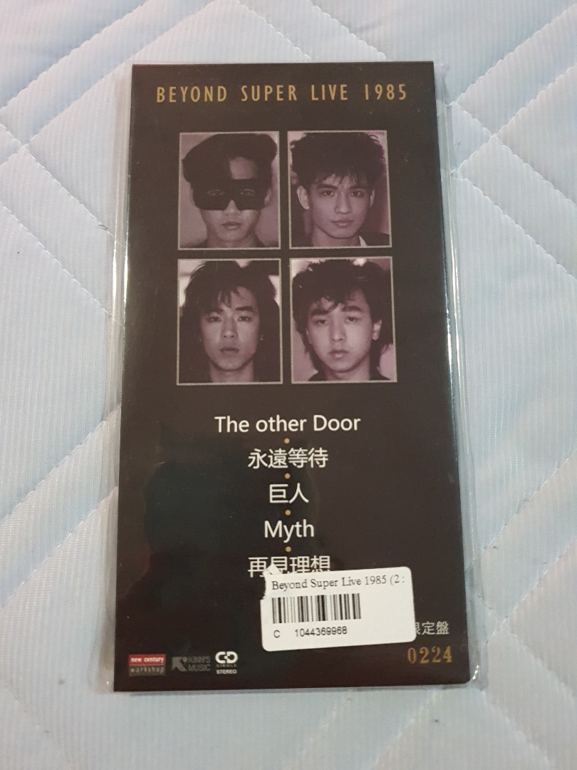 Rare Cantopop CD Beyond Super Live 1985, 2x3in EPs, Hobbies & Toys ...