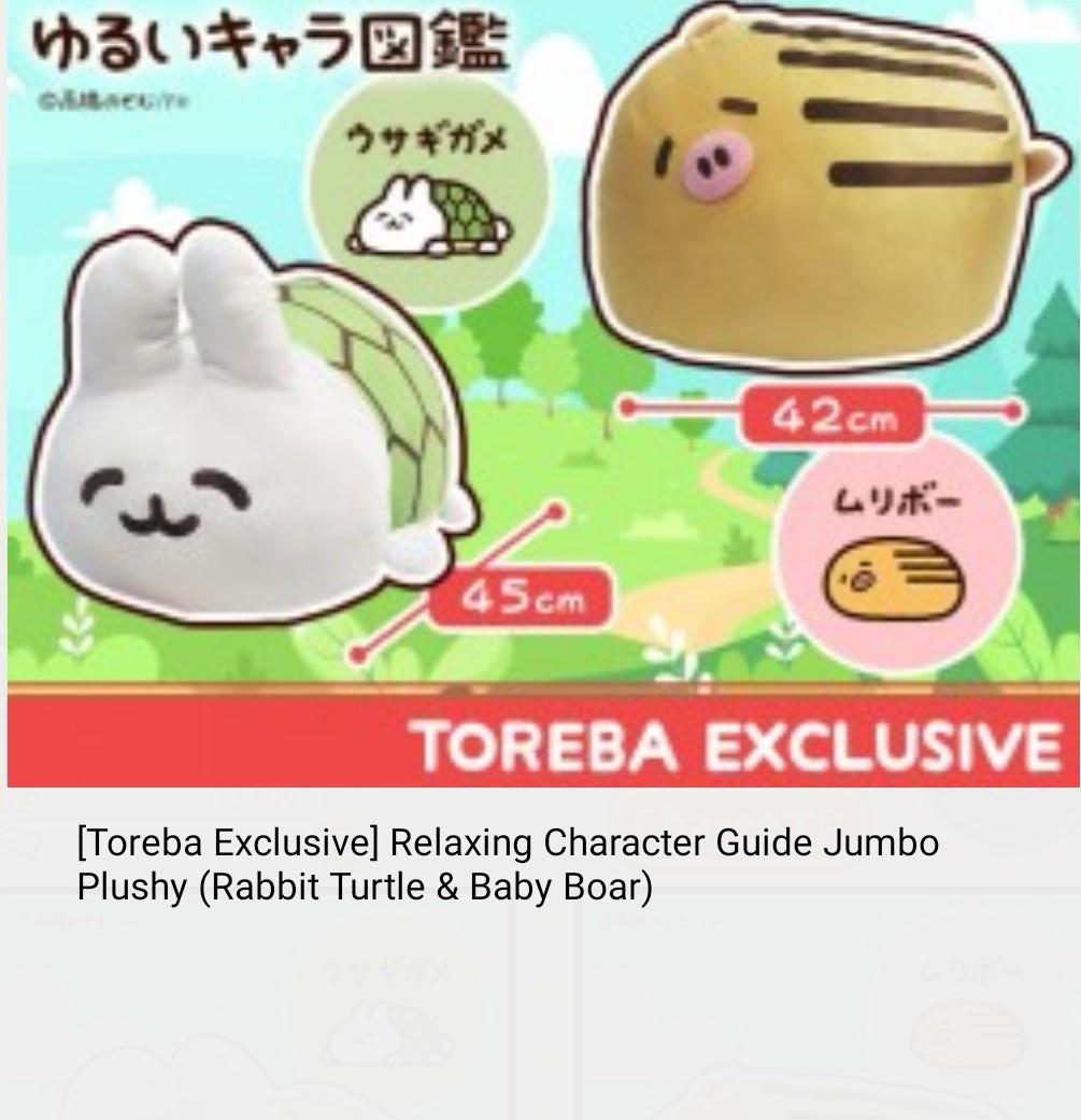 Toreba Japan Relaxing Character Guide jumbo plush Plushy Soft toy ...