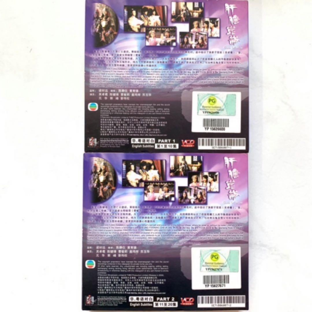 TVB Chinese Drama ~ Cuts of Man ~ VCD, Hobbies & Toys, Music & Media, CDs & DVDs on Carousell