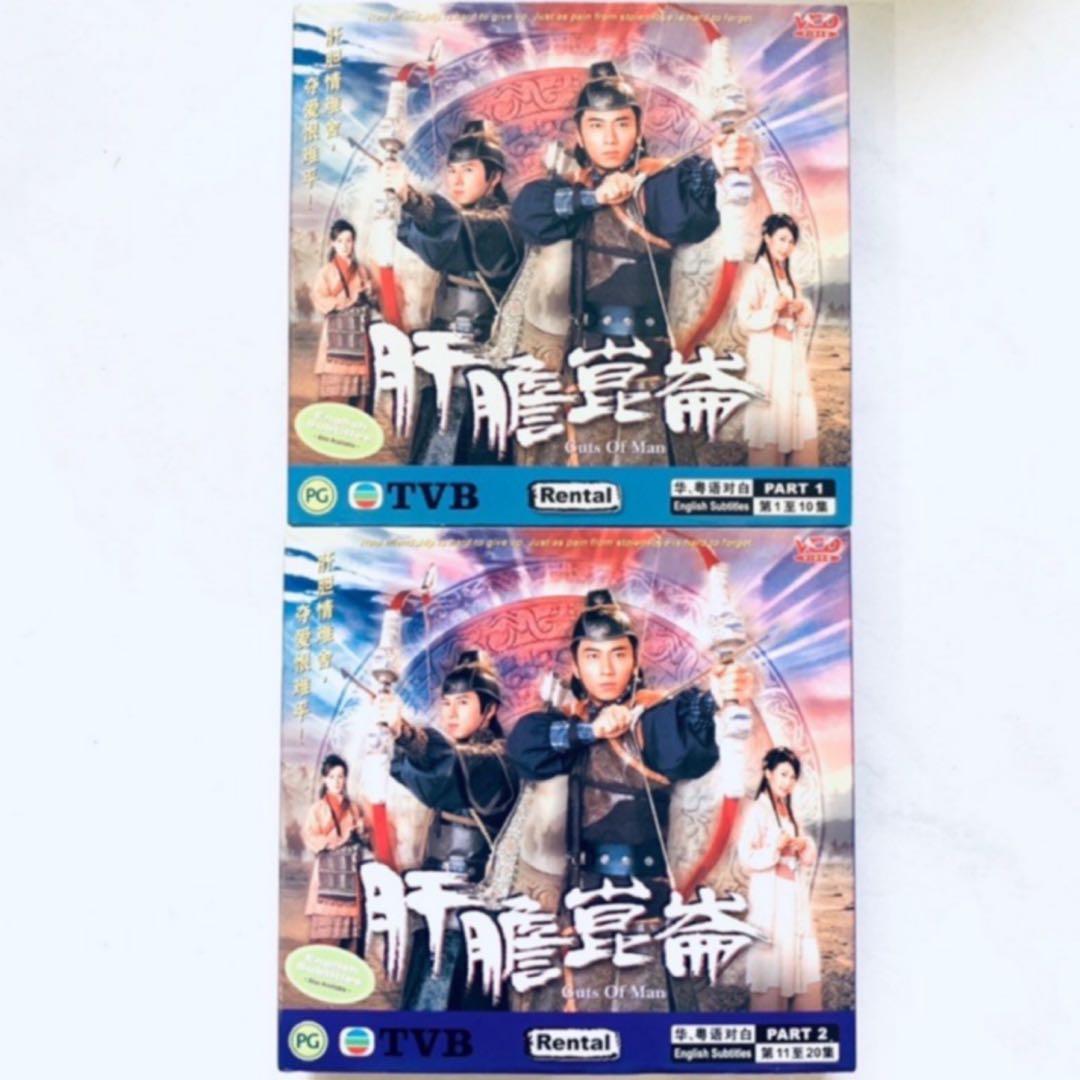TVB Chinese Drama ~ Cuts of Man ~ VCD, Hobbies & Toys, Music & Media, CDs & DVDs on Carousell