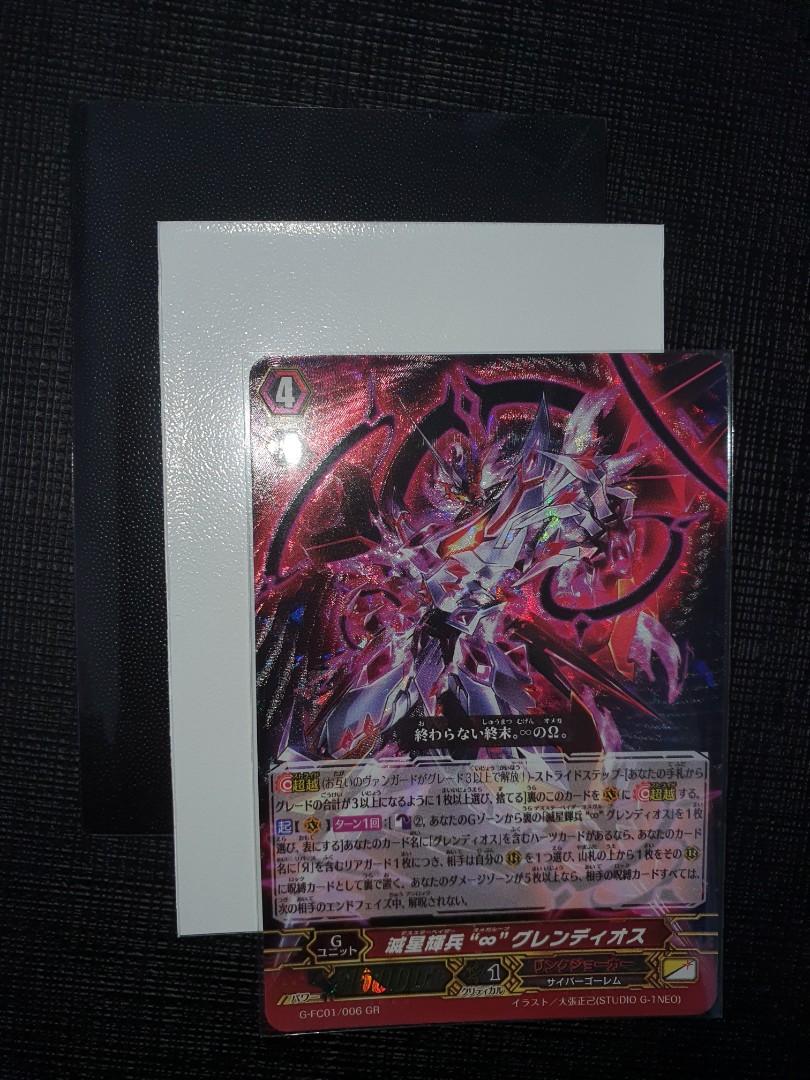 WTS Vanguard Death Star-vader, "Omega Loop" Glendios G-FC01/006 GR, Hobbies & Toys, Toys & Games ...