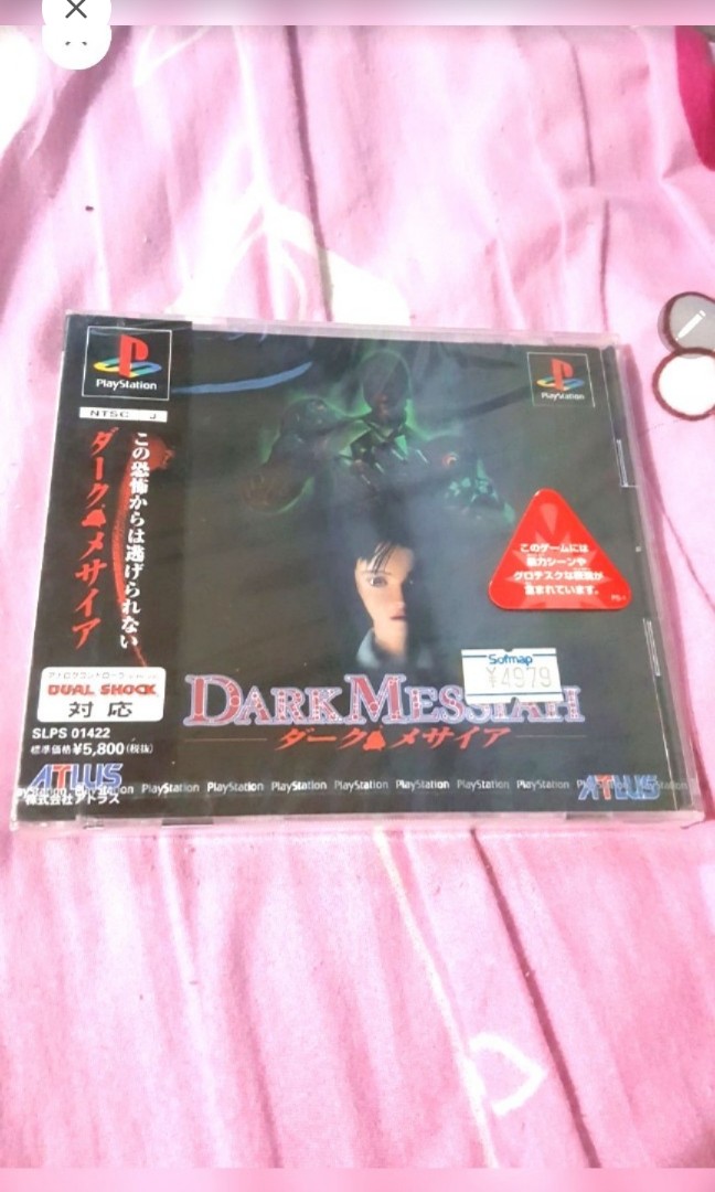 極罕有 全新 PlayStation ps1 ps 黑暗彌賽亞DARK MESSIAH 好玩恐怖game, 電子遊戲, 電子遊戲 ...
