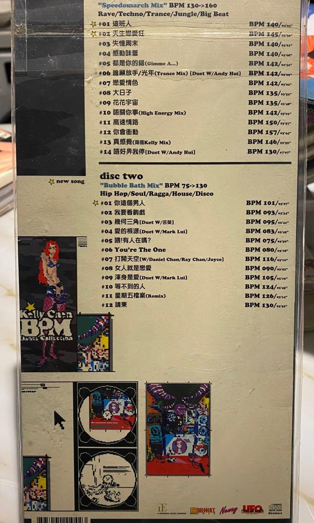 陳慧琳 Kelly Chen - BPM Dance Collection, 興趣及遊戲, 音樂、樂器 & 配件, 音樂與媒體 - CD 及 DVD - Carousell