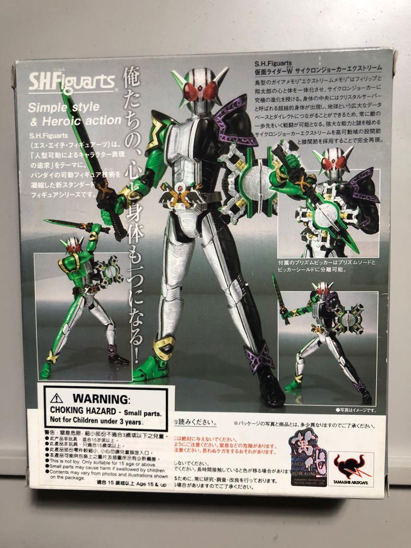 全新 SHF W 系列 cyclone joker xtreme double, 興趣及遊戲, 玩具 & 遊戲類 - Carousell