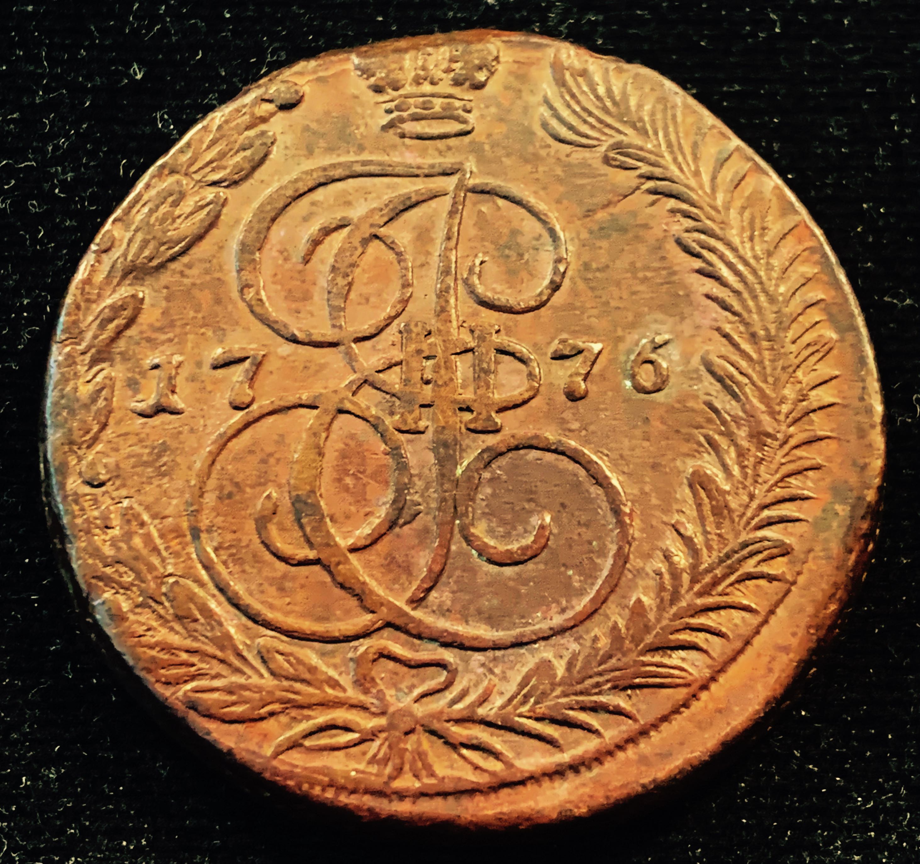1776 The Great Russian Empire Tsardom Catherine the Great "Double ...
