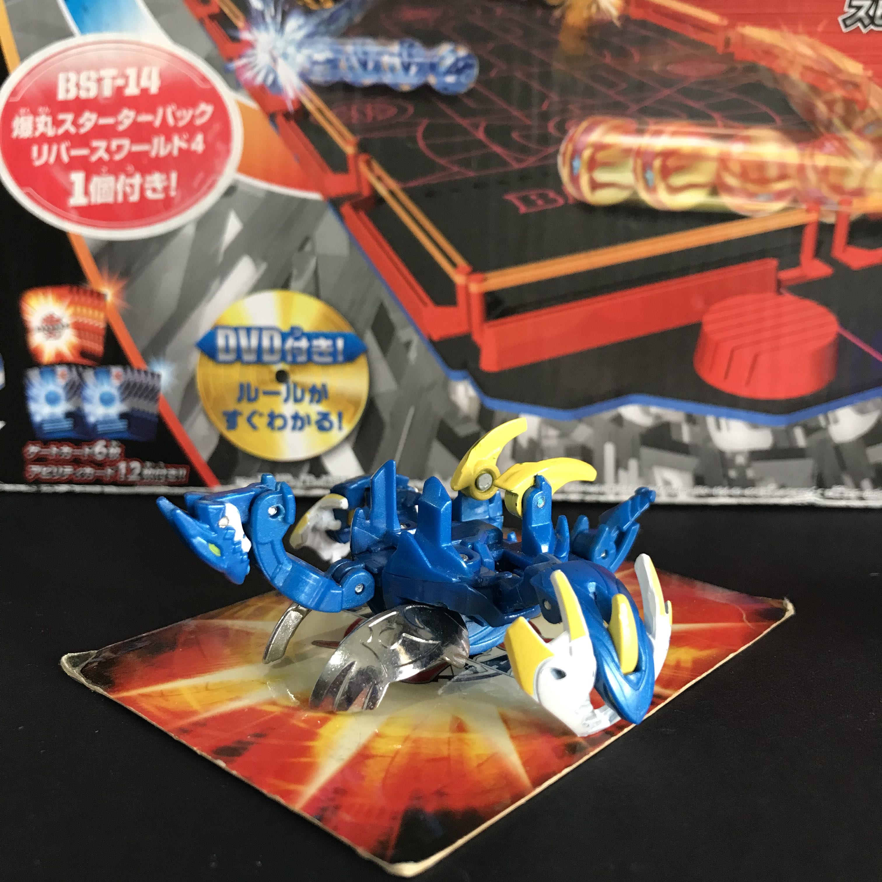 BakuTech Bakugan Saint Aquas, Hobbies & Toys, Collectibles ...