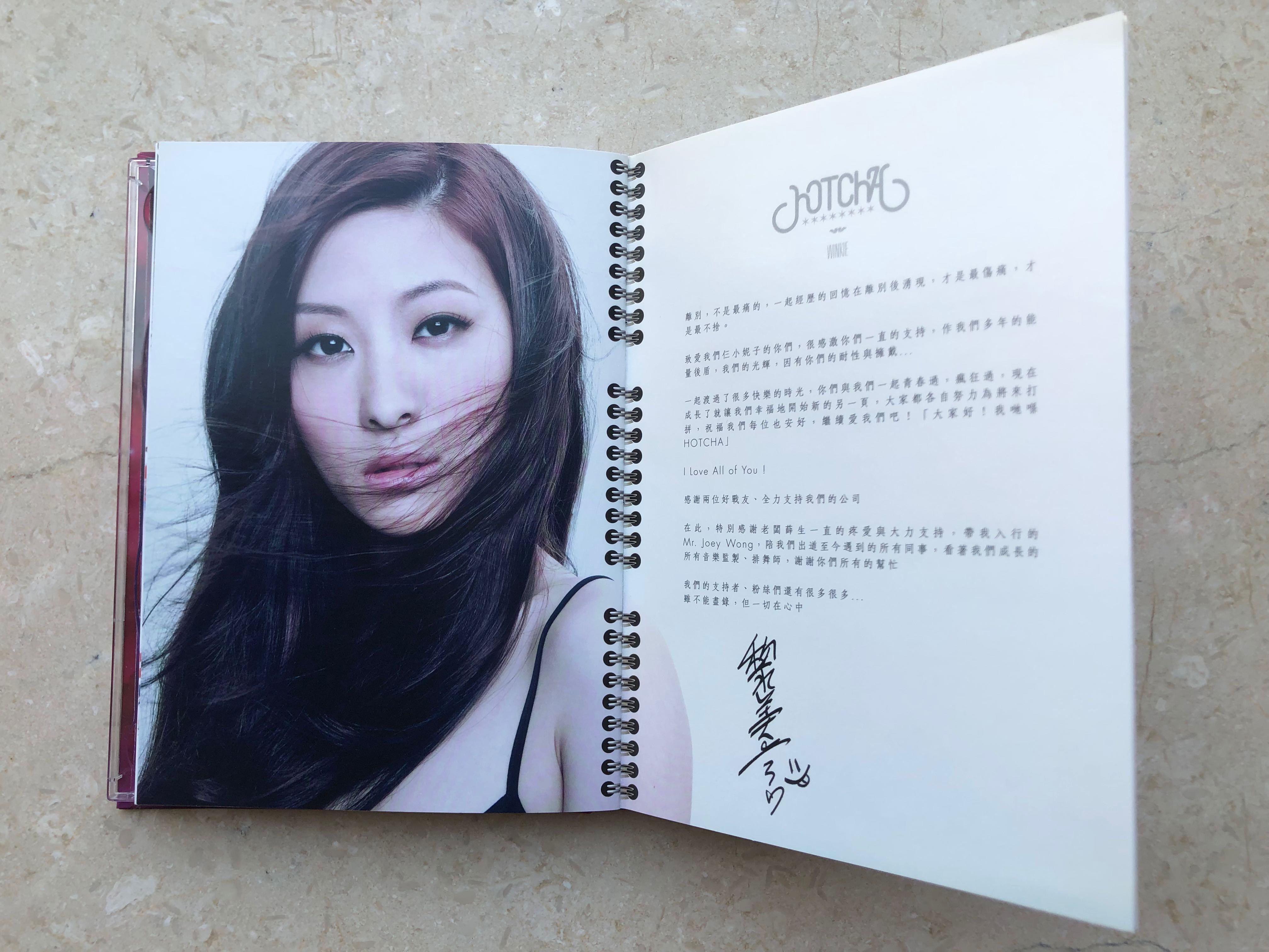 CD丨Hotcha New Chapter Ultimate Collection (4CD), 興趣及遊戲, 音樂、樂器 & 配件, 音樂與媒體 - CD 及 DVD - Carousell