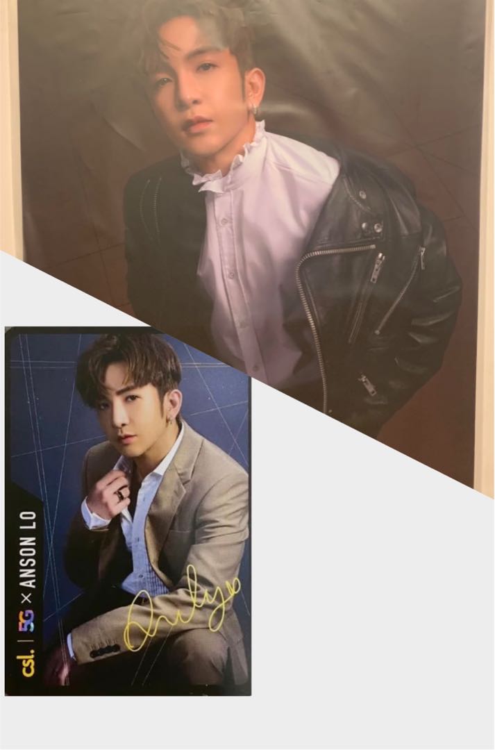 CSL x Mirror - Anson Lo poster連膠袋 + 黑卡, 興趣及遊戲, 收藏品及紀念品, 明星周邊 - Carousell