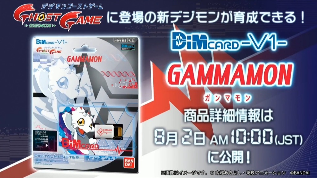 Dim Card V1 Gammamon #HuatNotBin, Hobbies & Toys, Toys & Games on Carousell