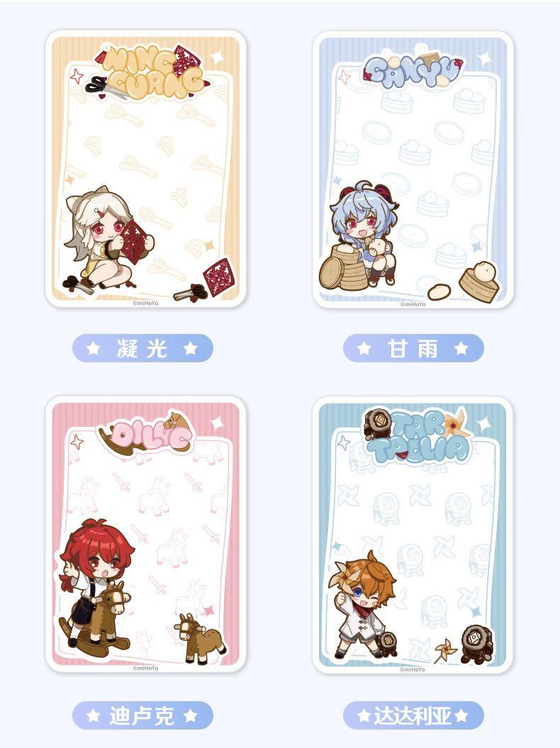 Genshin impact characters notepad set - instock, Hobbies & Toys ...