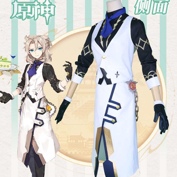 Genshin Impact Cosplay Albedo Cafe Cosplay Fan Made, Hobbies & Toys ...