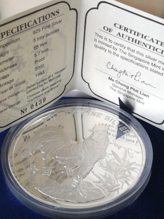 1993 HEN = Large 5 oz. 65mm 925 Silver Bullion Chinese Lunar Zodiac ...