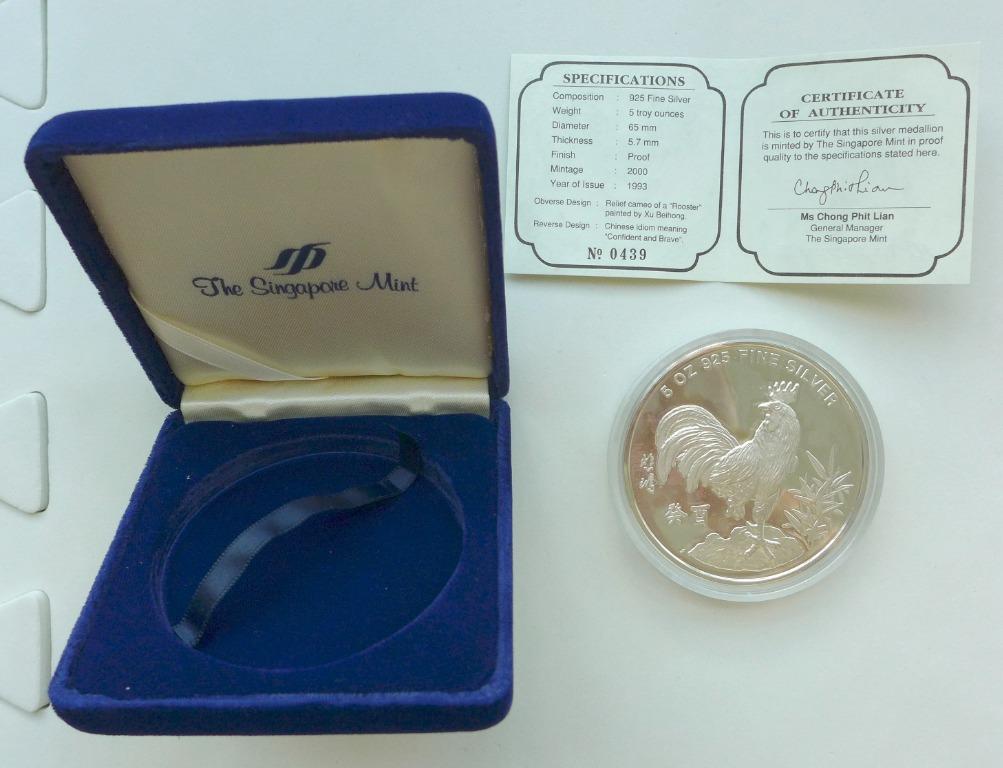 1993 HEN = Large 5 oz. 65mm 925 Silver Bullion Chinese Lunar Zodiac ...