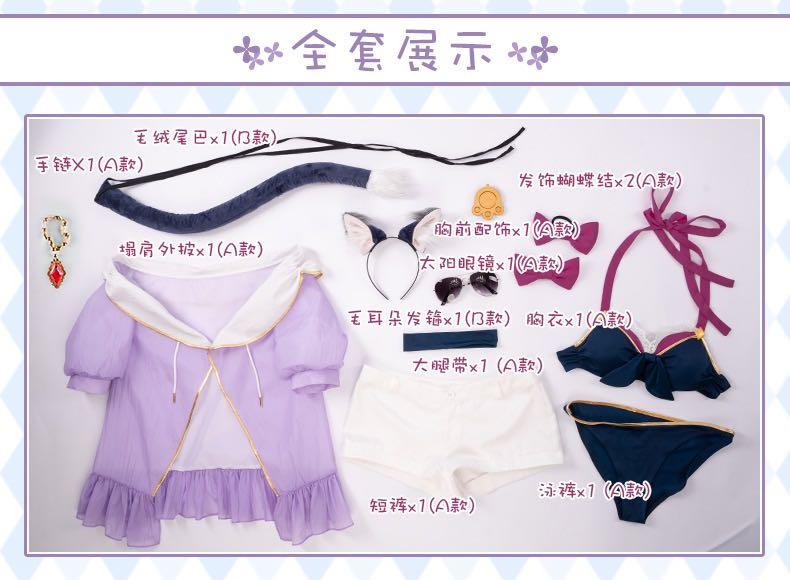 Princess Connect Kyaru Summer Swimsuit Cosplay Set with Wig, Hobbies ...