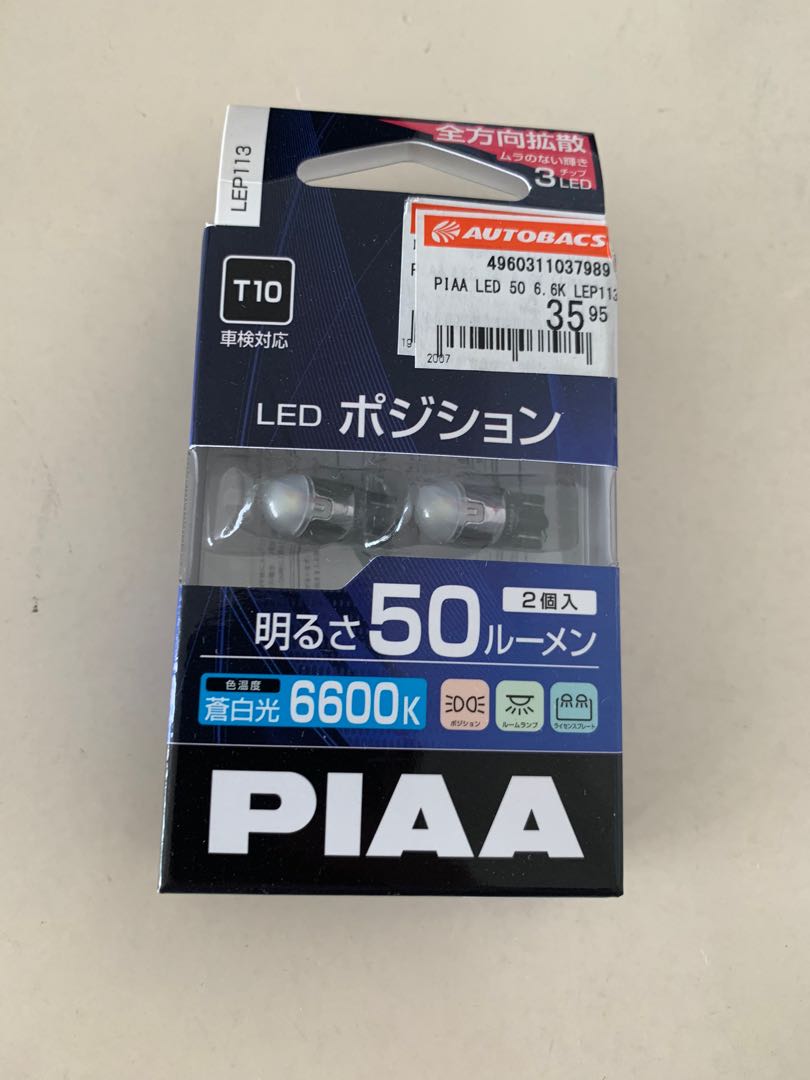 LED Front White Dip Lights, Car Accessories, Electronics & Lights on ...