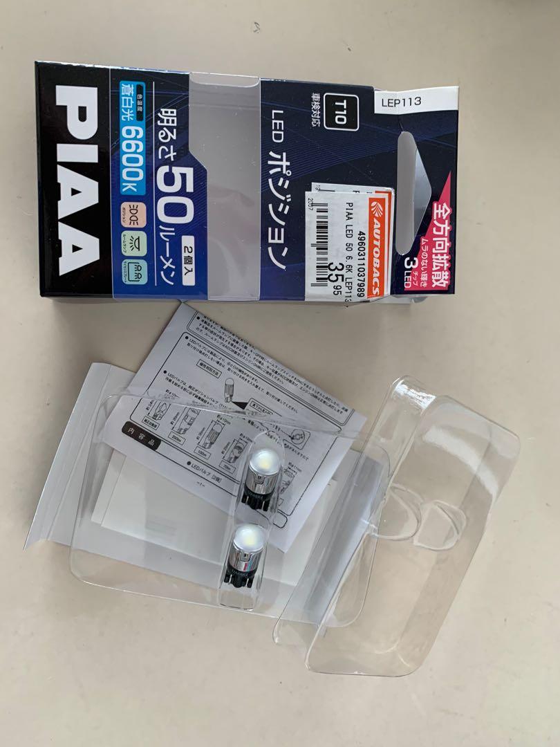 LED Front White Dip Lights, Car Accessories, Electronics & Lights on ...