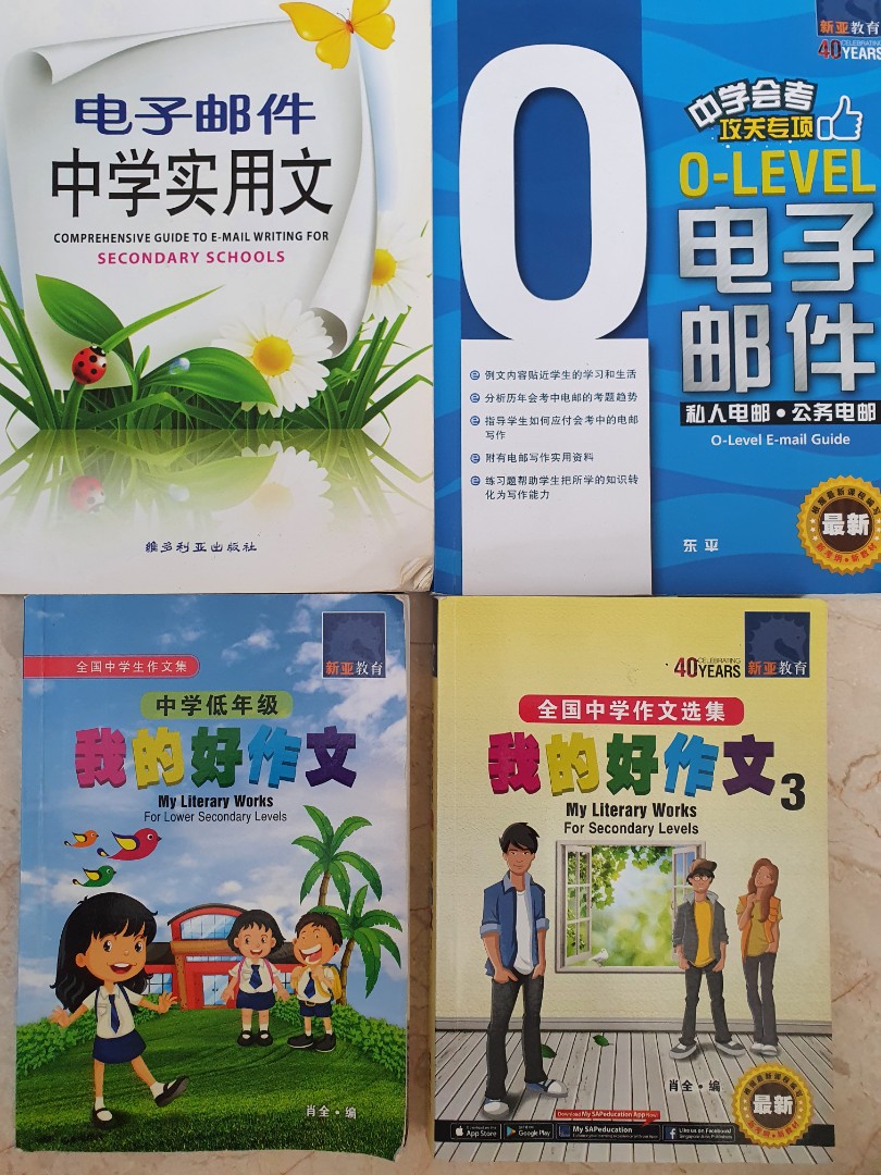 Lower & Upper Sec Chinese Compo & O level Oral, Hobbies & Toys, Books ...