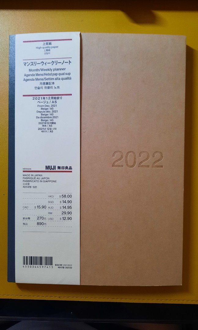 MUJI KRAFT A5 2022 PLANNER, Hobbies & Toys, Stationary & Craft ...