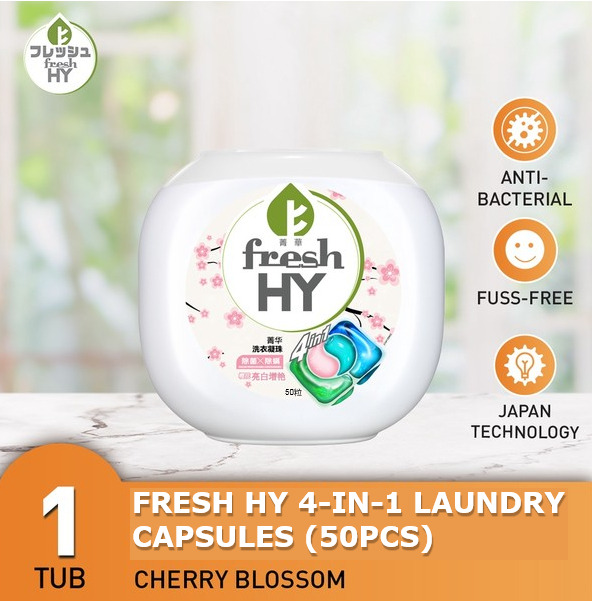 NEW Sakura HY 4-in-1 Laundry Detergent Capsules 1box 50pcs **Washing ...