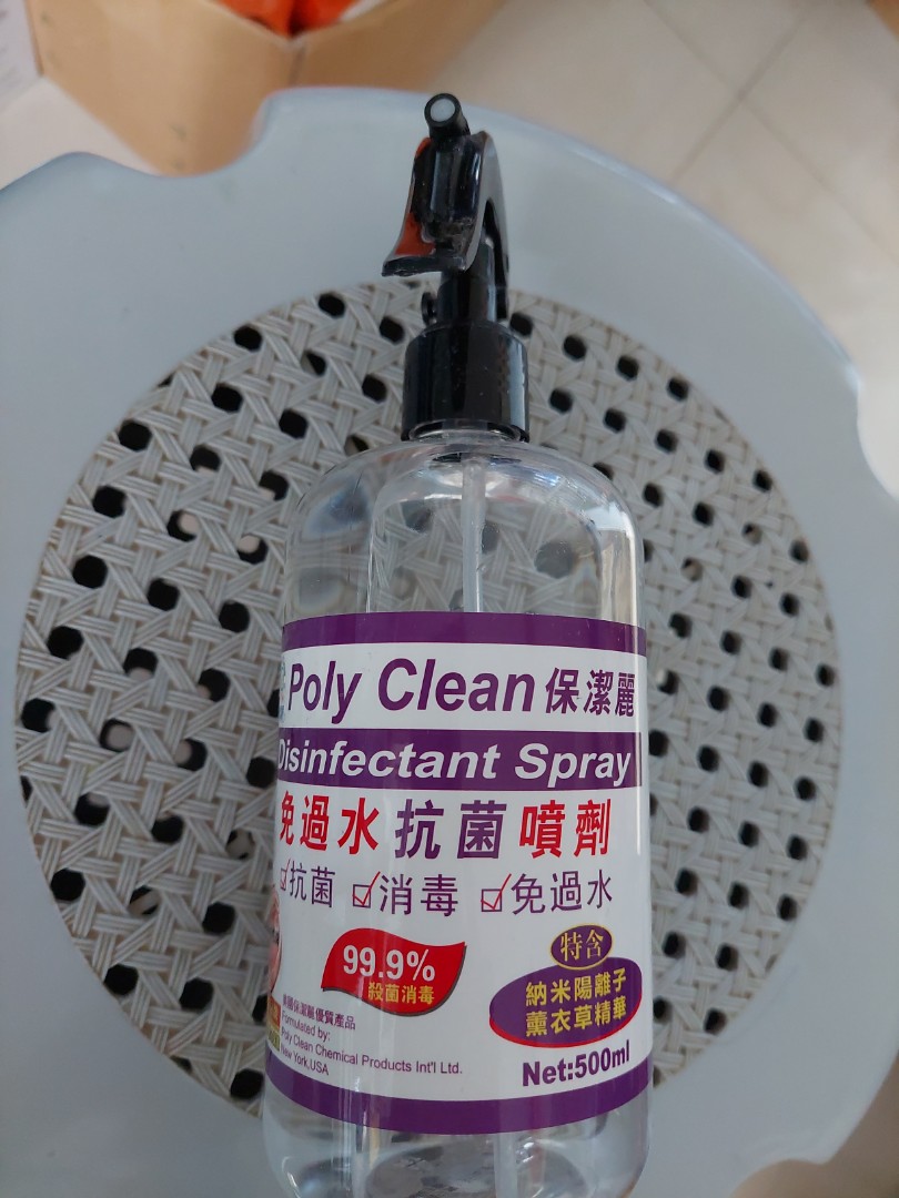 poly clean 保潔麗免過水抗菌噴劑500ml, 美容＆個人護理, 健康及美容 - 消毒 - Carousell