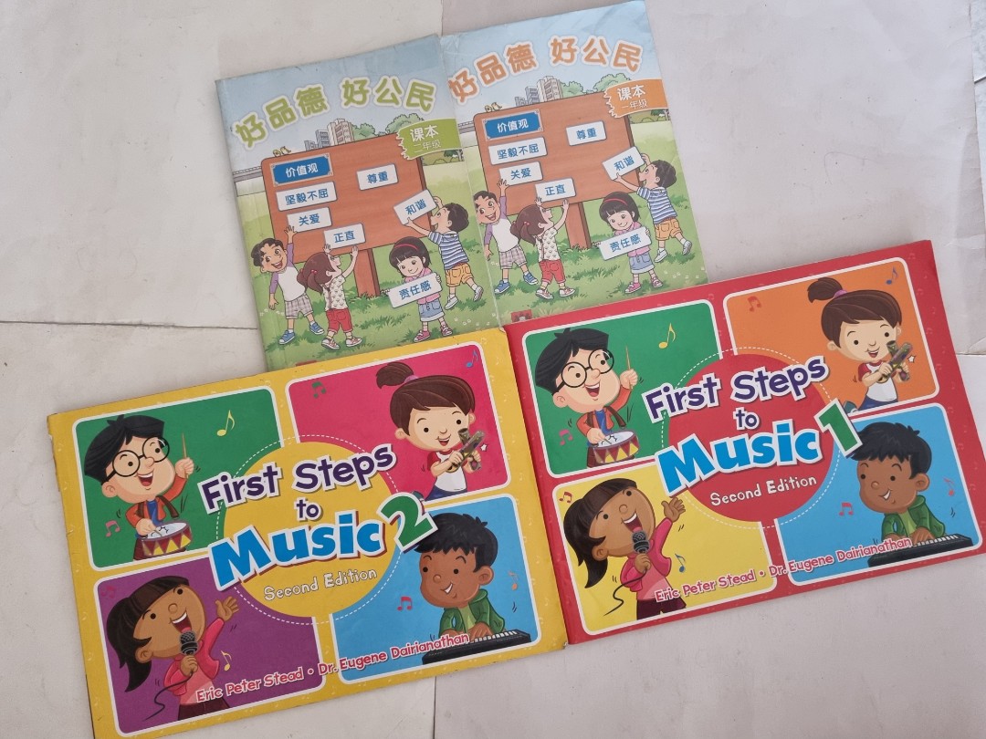Primary P1 CCE, Primary P2 CCE, First Steps to Music 1, First Steps to ...