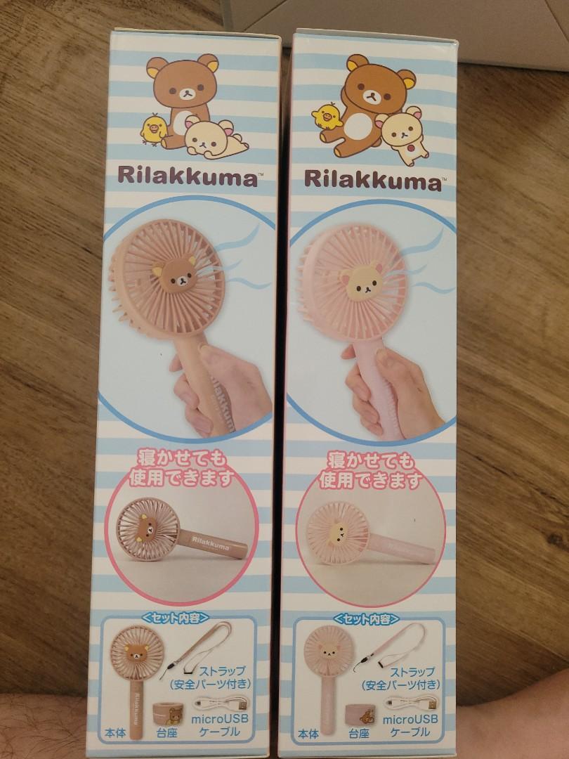 Rilakkuma Hand Held Fan, Furniture & Home Living, Lighting & Fans, Fans ...