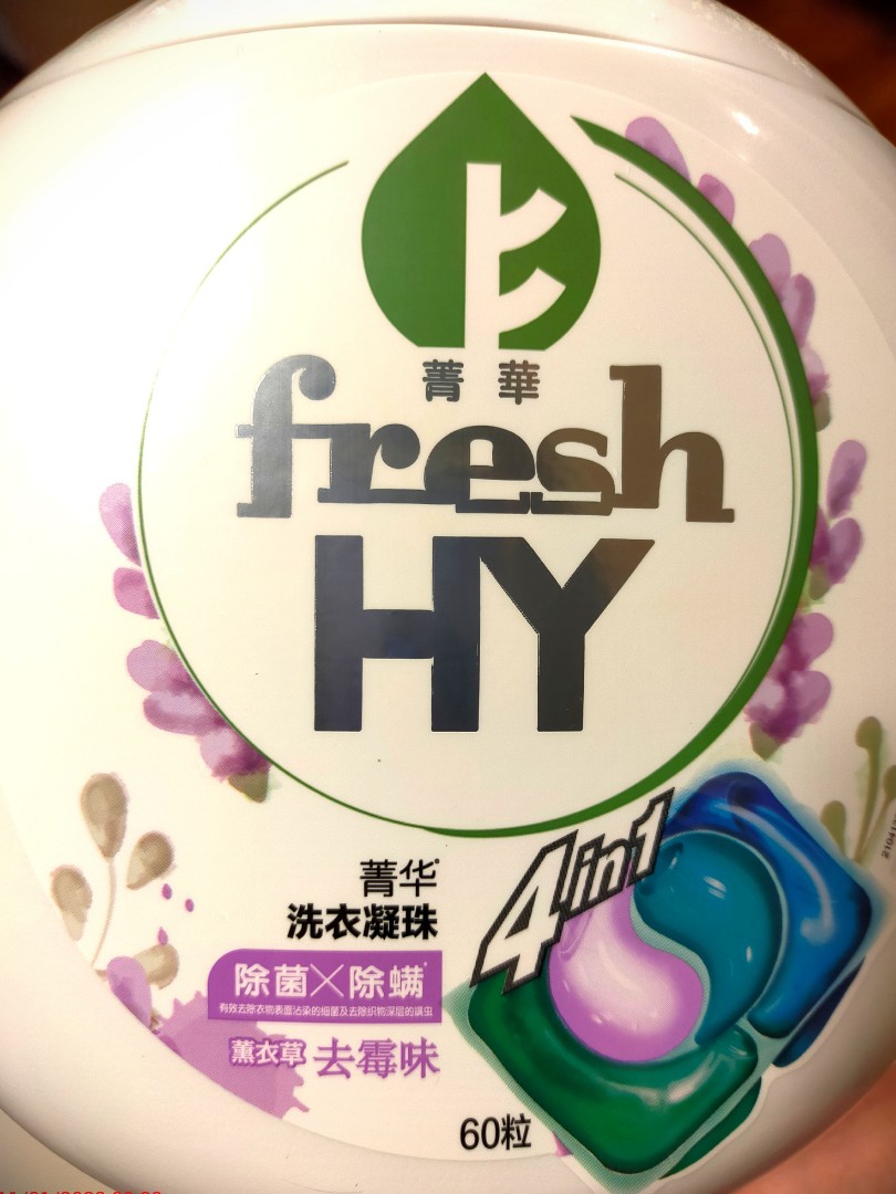Seika Fresh HY Laundry Capsules 4 in 1, Furniture & Home Living ...