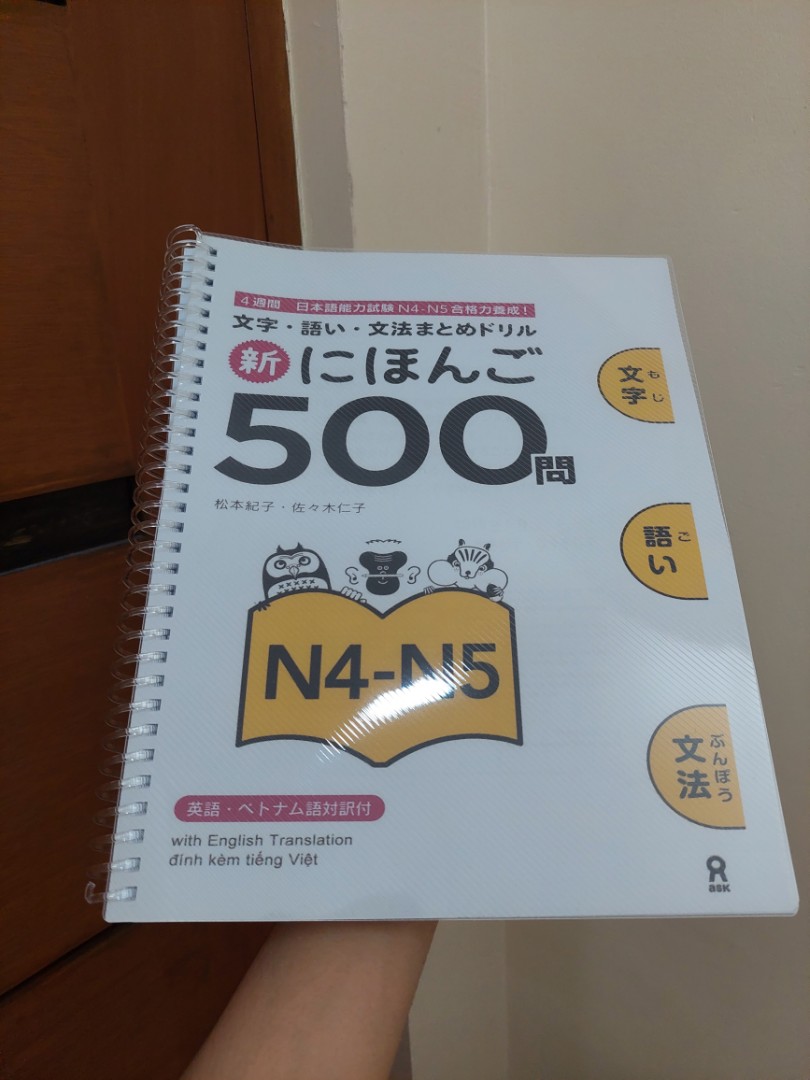 SHIN NIHONGO 500 MON ~ JLPT N5 N4 ~ WITH ANSWERS AND RATIONALE, Hobbies & Toys, Books ...