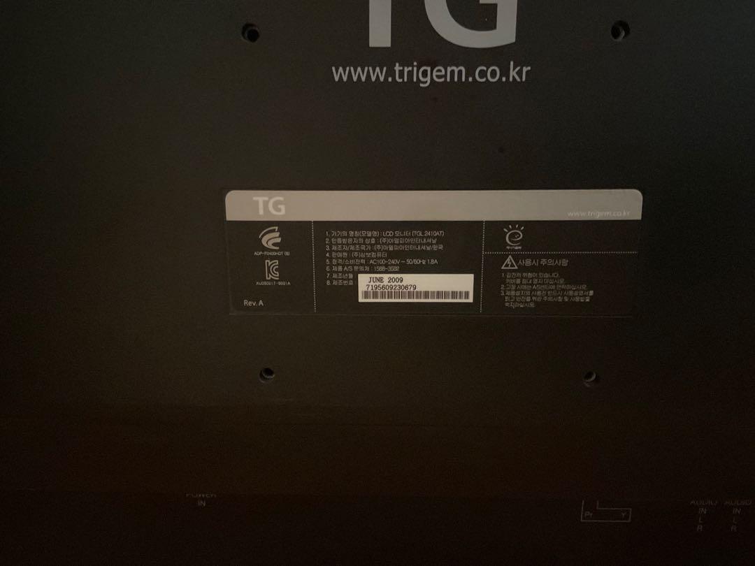 TG Monitor TV: Made in Korea, Computers & Tech, Parts & Accessories ...