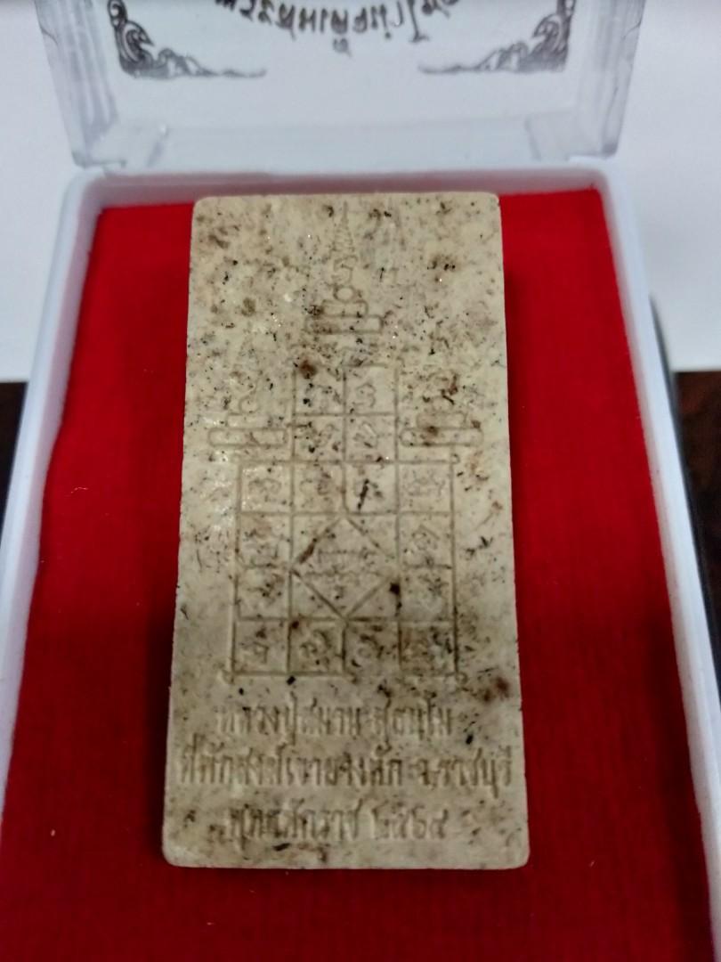 Thai Amulet Phra Somdej"Nam Chock 7 Tiers" CK Rak Wat Sutthavas ...