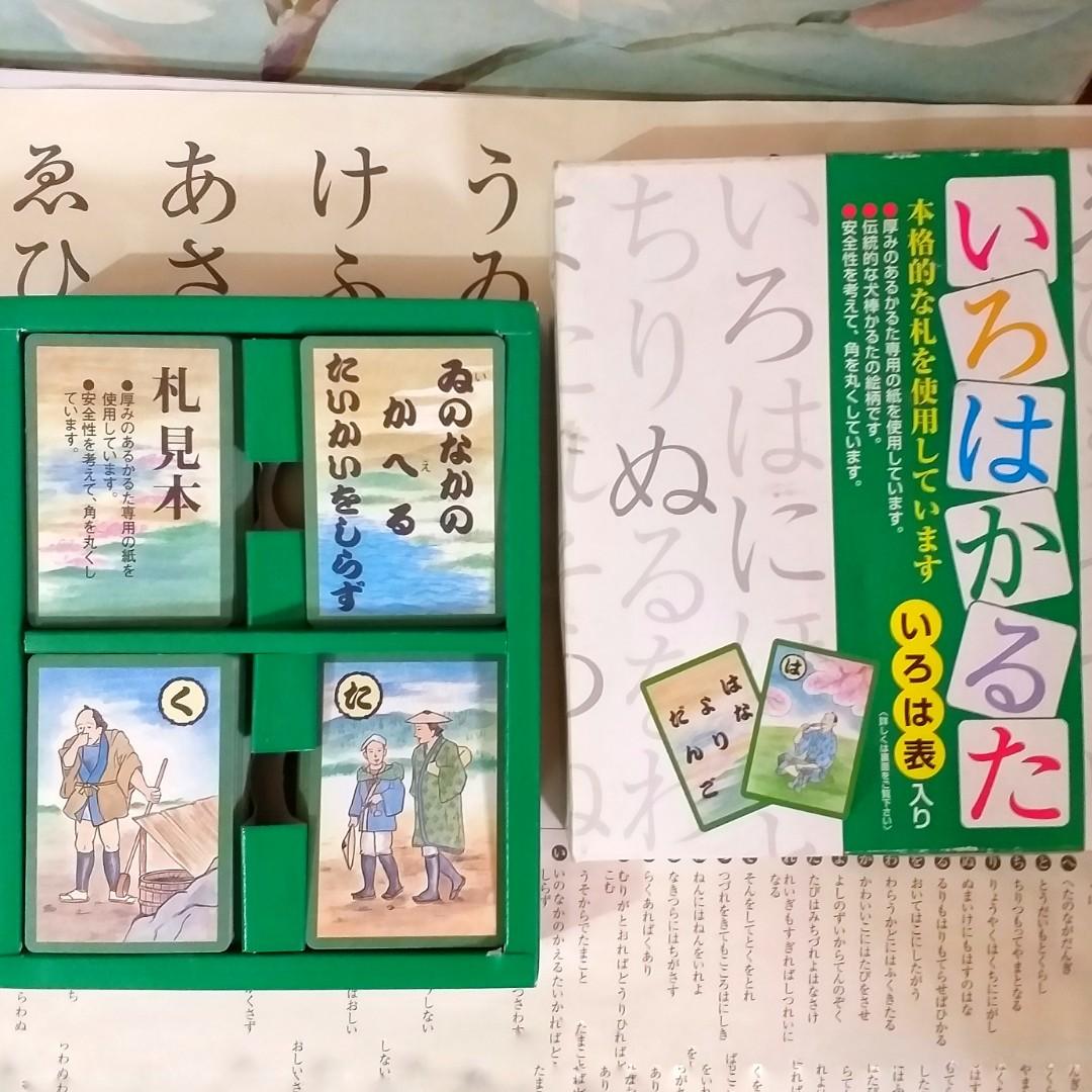 Vintage Japanese Karuta Iroha Garuta Japanese playing Cards Display ...