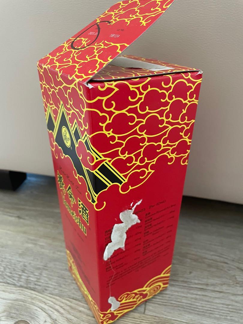 Yomeishu / Yang Ming Jiu 700ml, Health & Nutrition, Health Supplements ...