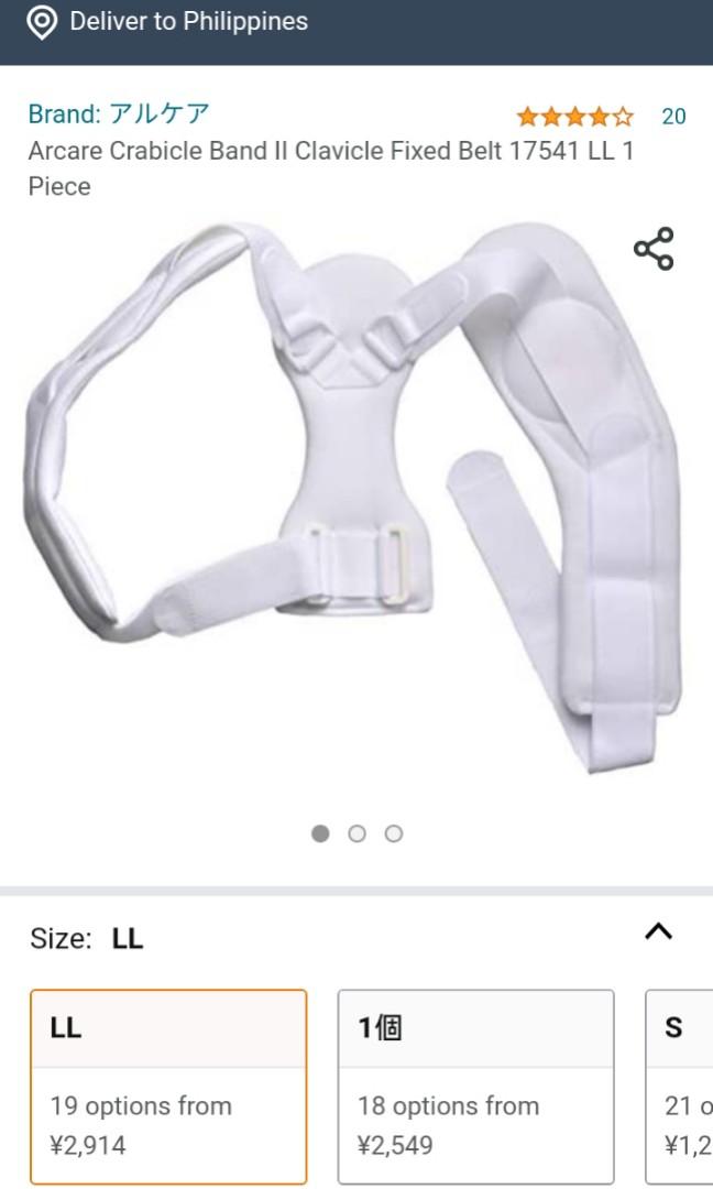 Alcare japan, Health & Nutrition, Braces, Support & Protection on Carousell