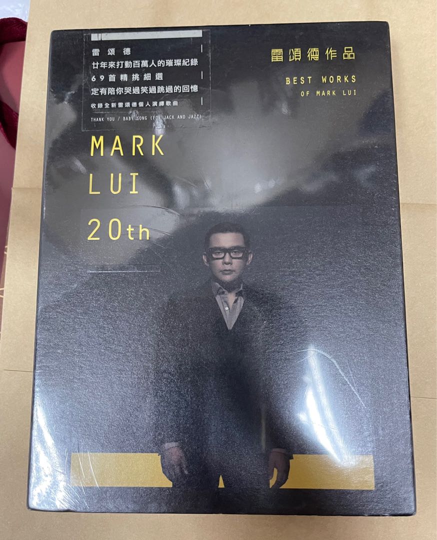 Best Works of Mark Lui 雷頌德作品 (4CD box set) 全新未開封完美品 碟內特別收錄雷頌德主唱的兩首新歌—由老 ...
