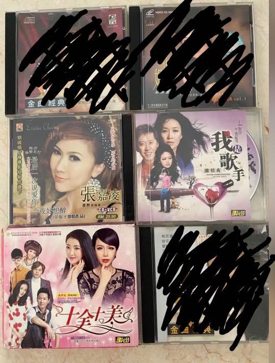 Chinese, Hokkien and dance CDs and VCDs, Hobbies & Toys, Music & Media, CDs & DVDs on Carousell