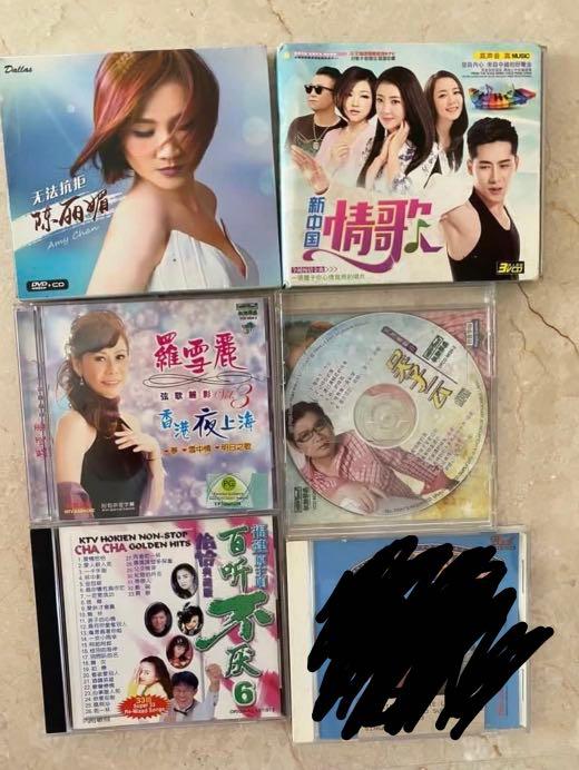 Chinese, Hokkien and dance CDs and VCDs, Hobbies & Toys, Music & Media, CDs & DVDs on Carousell