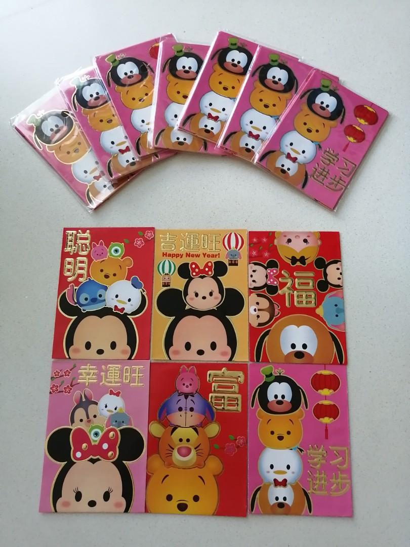 Cute cartoon angpao, Hobbies & Toys, Stationery & Craft, Craft Supplies ...