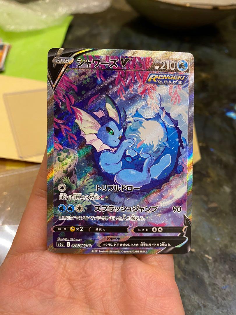 Eevee Heroes, Vaporeon V Alternate Art SR 075/069 + 4 Eevee V + Sylveon & Glaceon Vmaxes (Bundle ...