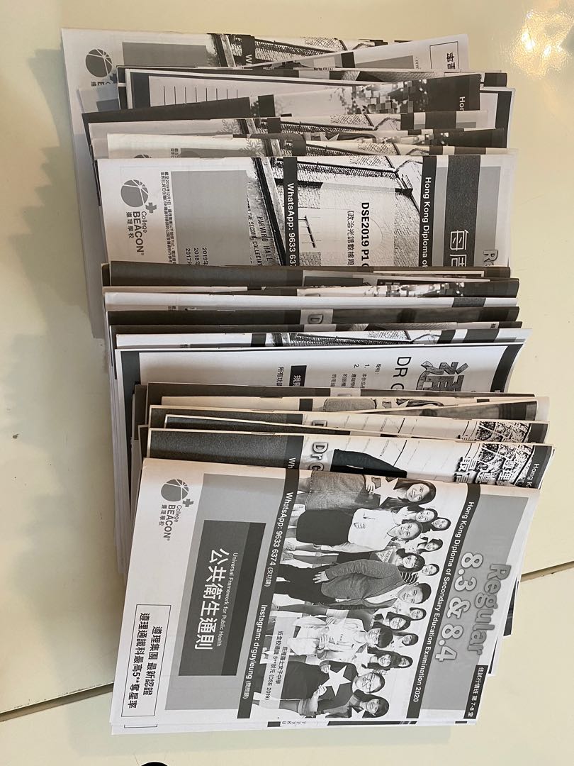 Guy Leung DSE notes!!!!, 興趣及遊戲, 書本 & 文具, 教科書 - Carousell