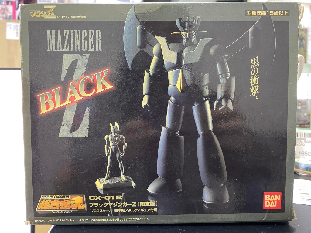 (N)開封品 Bandai Chogokin Soul GX-01B Black Mazinger Z 超合金魂 鐵甲萬能俠 黑色版, 興趣及遊戲, 玩具 & 遊戲類 - Carousell
