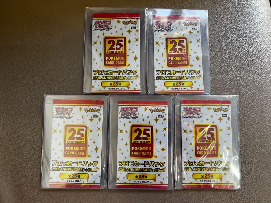 Pokemon 25th Anniversary Japanese Promo Packs, Hobbies & Toys, Toys ...