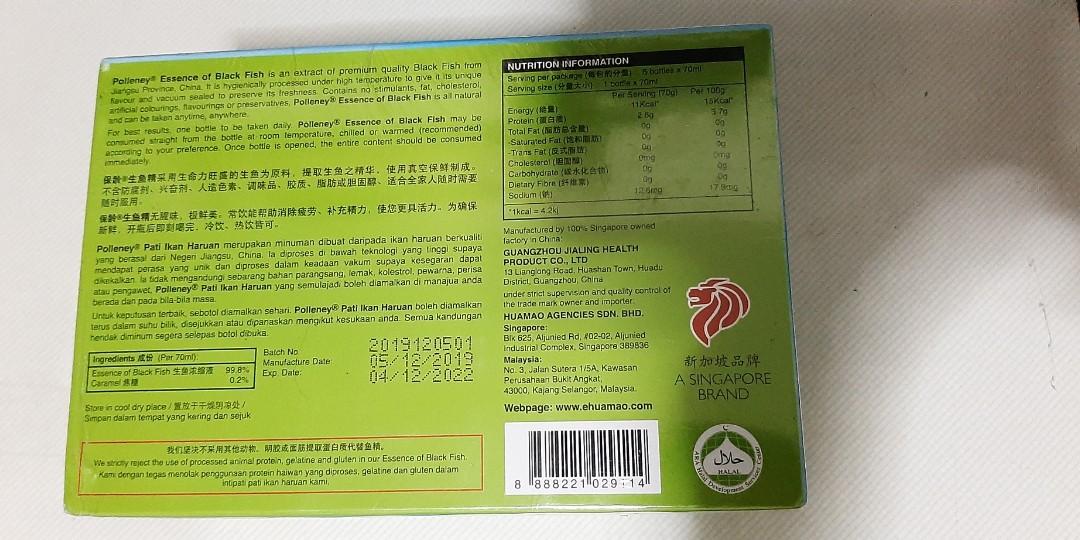 Polleney Essence of Black Fish, Health & Nutrition, Health Supplements ...