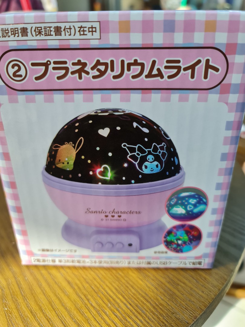 Sanrio All Characters LED light Prize 2, Hobbies & Toys, Toys & Games ...