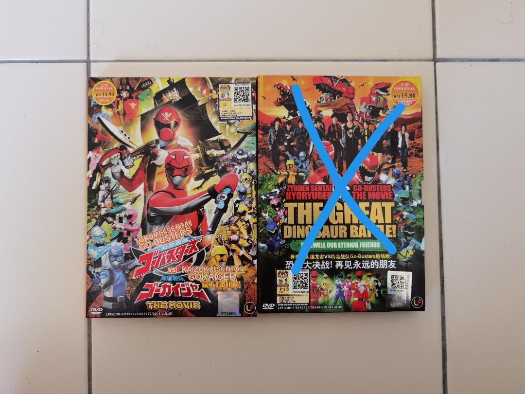 Sentai dvd movies, Hobbies & Toys, Music & Media, CDs & DVDs on Carousell