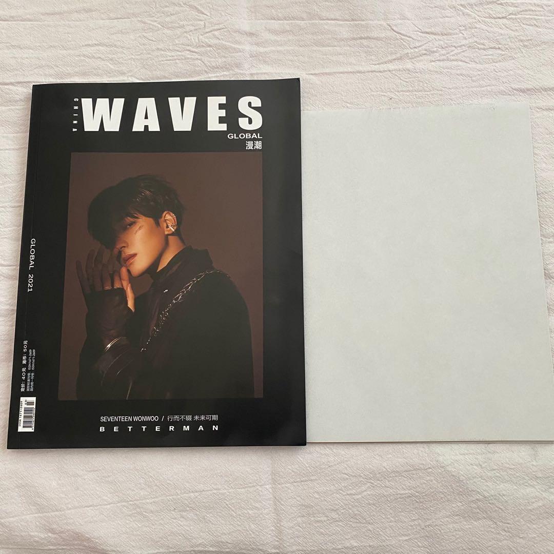 SEVENTEEN Wonwoo Waves Magazine with poster, Hobbies & Toys ...