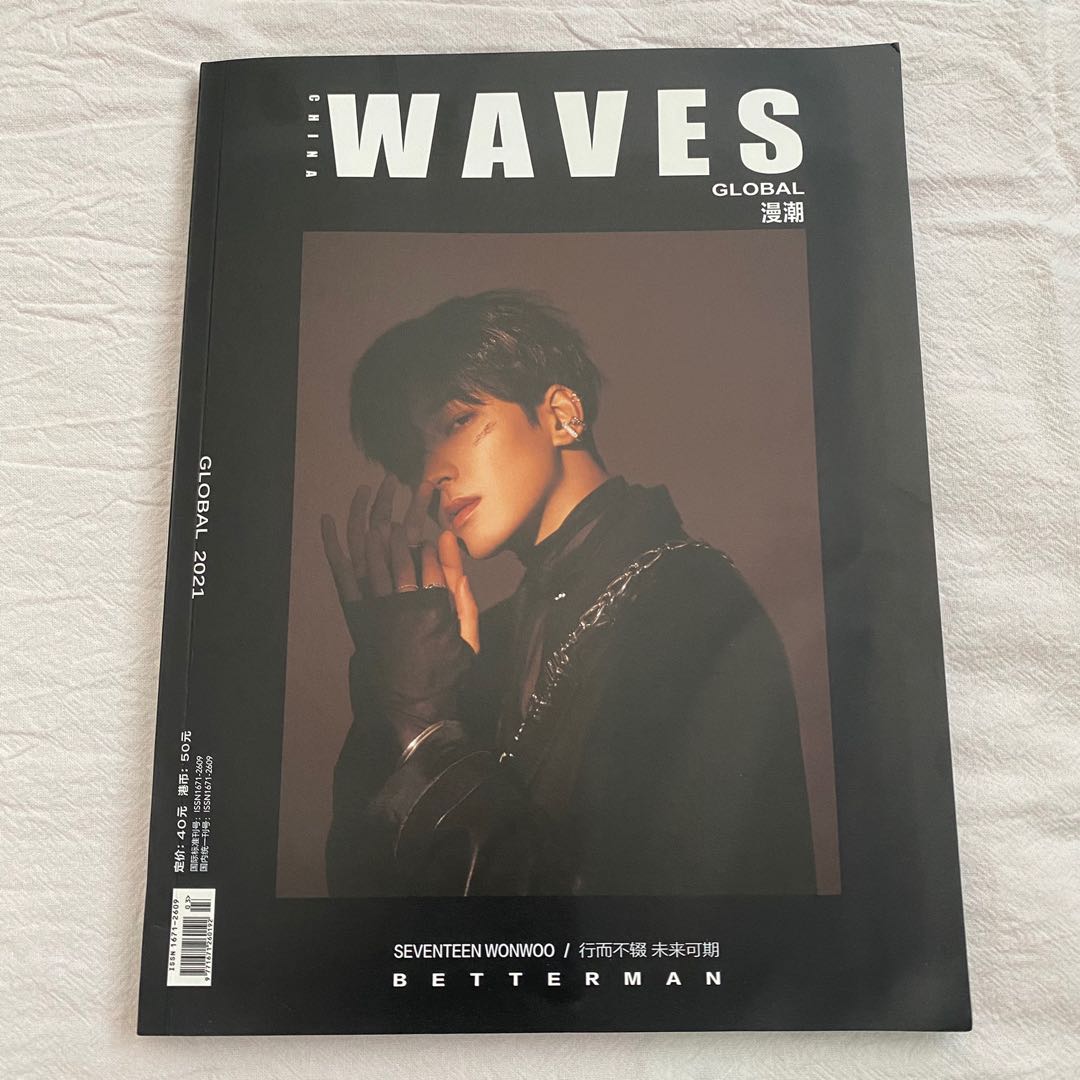 SEVENTEEN Wonwoo Waves Magazine with poster, Hobbies & Toys ...