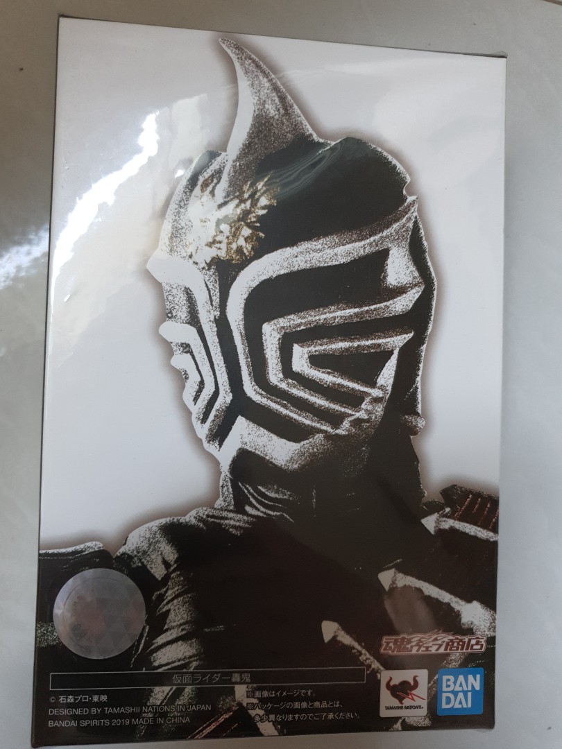S.H.Figuarts SHF Kamen Rider Todoroki, Hobbies & Toys, Toys & Games on ...