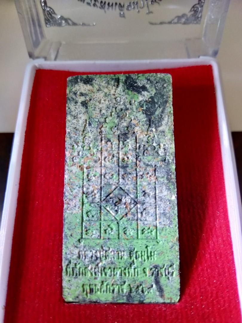 Thai Amulet Phra Somdej Nam Choke 7 Tiers "CK RAK Wat Sutthavas ...
