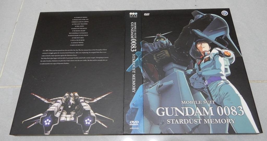 [限時優惠]0083 機動戰士 高達 MOBILE SUIT GUNDAM 動畫 OVA COLLECTION 星塵回憶 STARDUST MEMORY 香港原裝正版 行貨 DVD 第01話至 ...