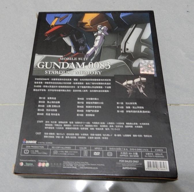 [限時優惠]0083 機動戰士 高達 MOBILE SUIT GUNDAM 動畫 OVA COLLECTION 星塵回憶 STARDUST MEMORY 香港原裝正版 行貨 DVD 第01話至 ...